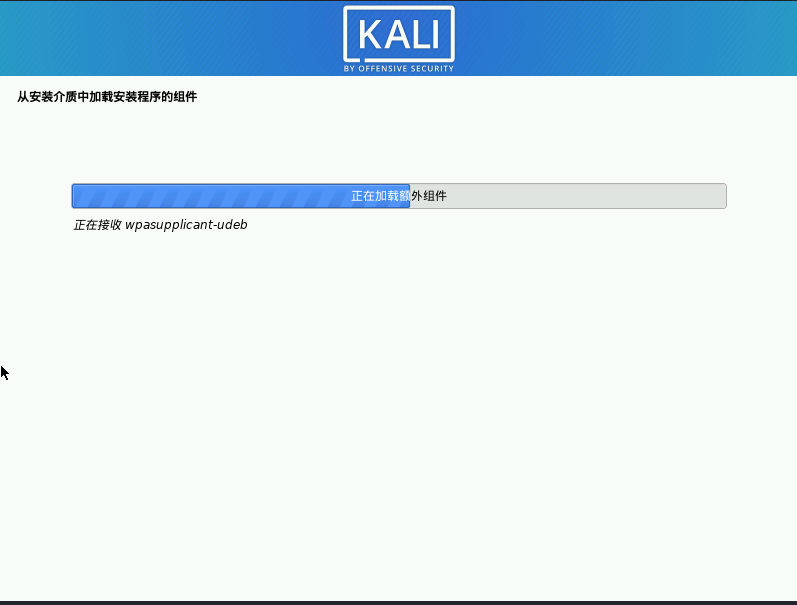 101-A1-Kali Linux系统安装 - 知乎