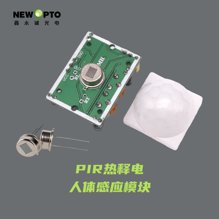 人体热释电红外传感器(PIR)触发模式 - 知乎