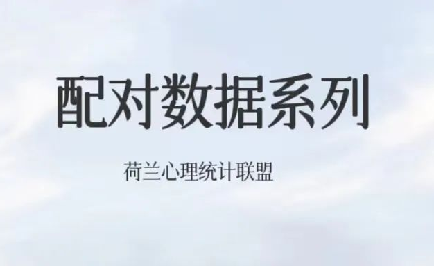 配对数据系列第三讲：主客体互倚中介模型APIMEM--利用MPLUS实现 - 知乎