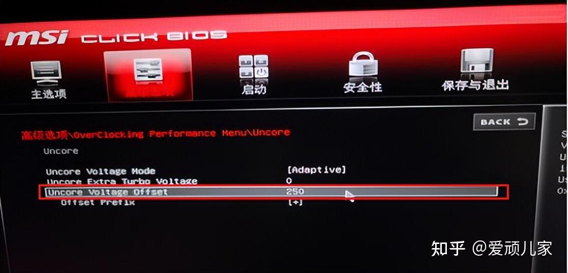 微星gp76/ge66/gs66等微星冲锋坦克全系10代11代英特尔平台BIOS直接调整，支持3600C18，3733c19，并调整gear1 ...