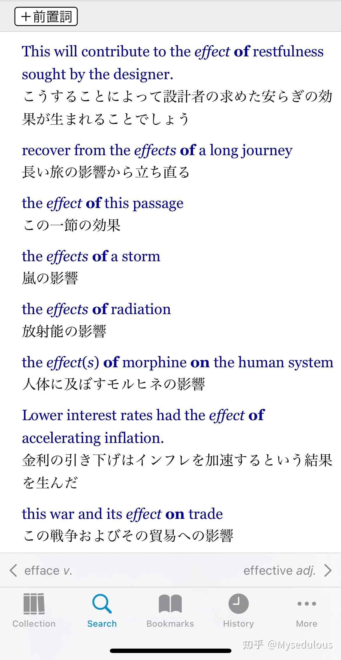 Have a great effect to和Have a great effect on 啥区别 ? - 知乎