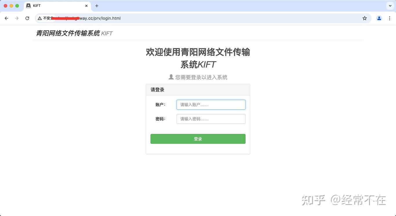 KIFTD私有网盘搭建及异地访问 - 知乎