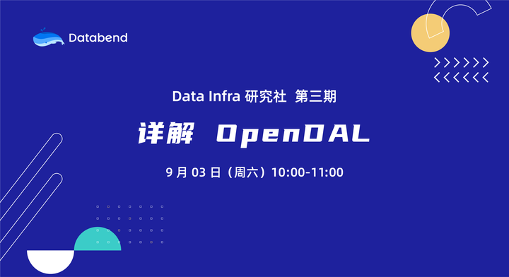 详解 OpenDAL ｜Data Infra 研究社第三期 - 知乎