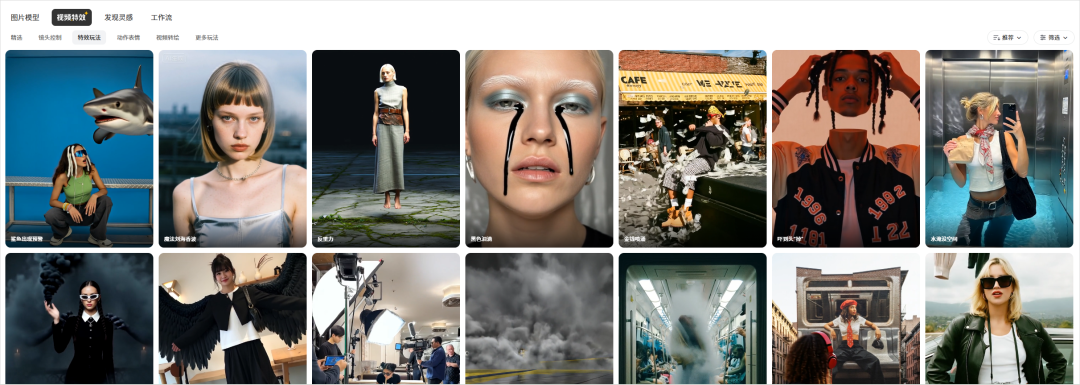 LiblibAI 2.0 升级成「一站式 AI 创作平台」，是质变还是换皮？ - 知乎