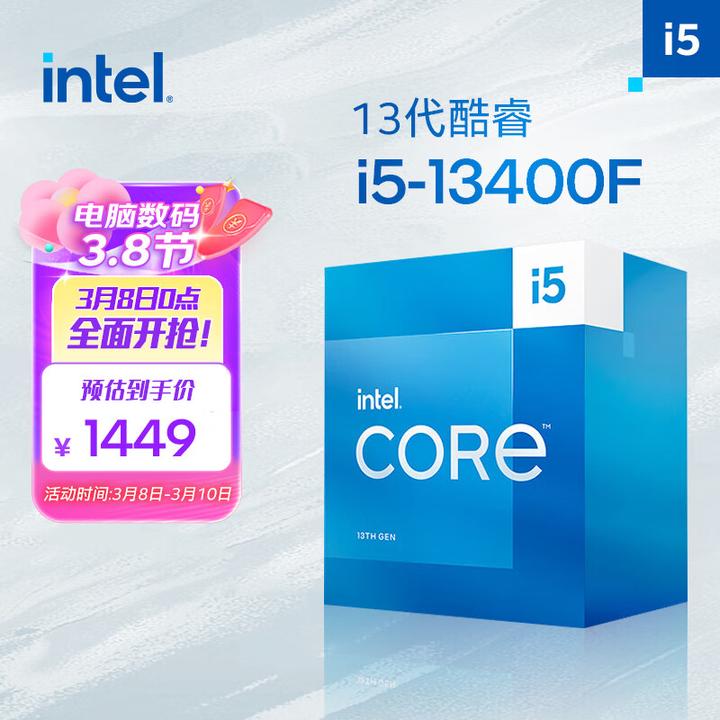 i7 12700F和i5 13400f怎么选，单看性能哪个强？ - 知乎