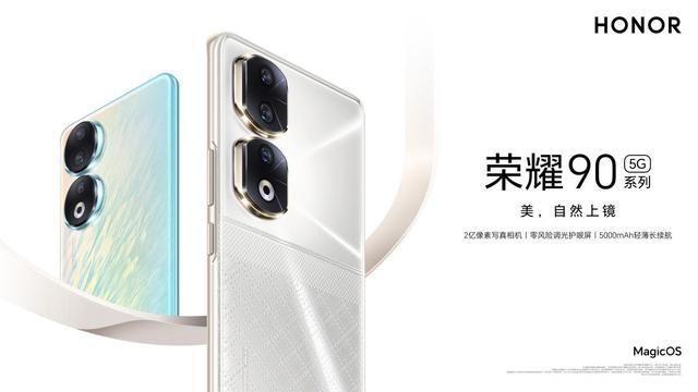 新增控制中心功能 荣耀90系列迎MagicOS7.1更新推送 影像屏幕是亮点 - 知乎