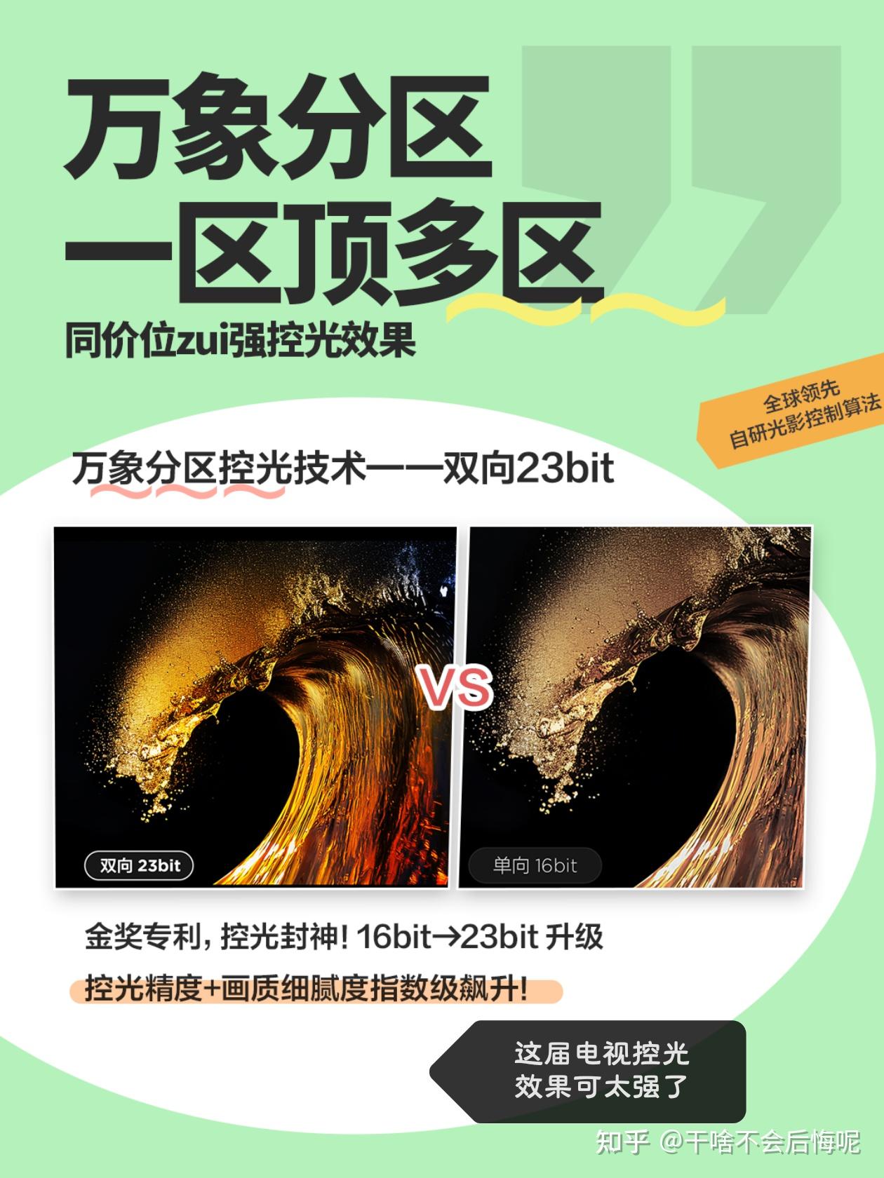 卷出新高度，T6L Pro到底有多强 - 知乎