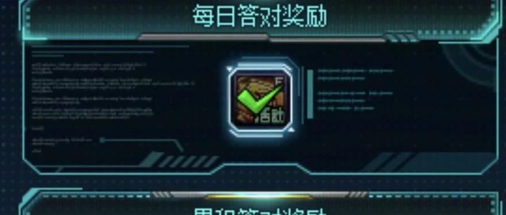 DNF涂鸦：8.9日抄作业！ - 知乎