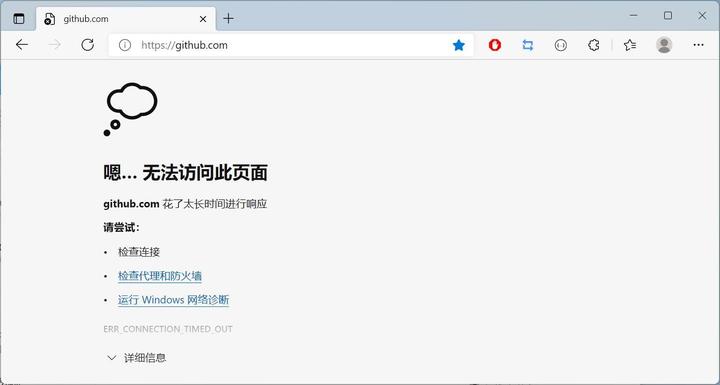 推荐一款Github访问下载加速器 - 知乎