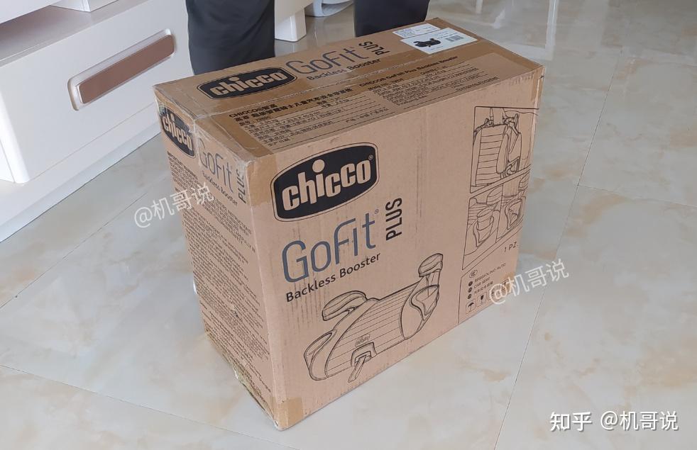 Chicco智高GoFit Plus高菲安全增高垫评测（3-12岁、紧密注塑工艺壳体、isofix和安全带双安装模式、体积小巧不占空间、双杯托 ...