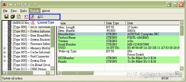 AMI DMIEDIT工具软件使用说明（for Windows GUI） - 知乎