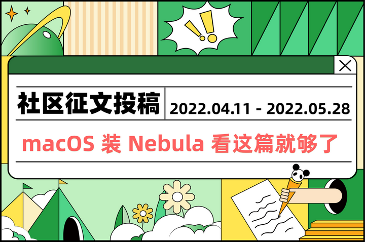 macOS 安装 Nebula Graph 看这篇就够了 - 知乎