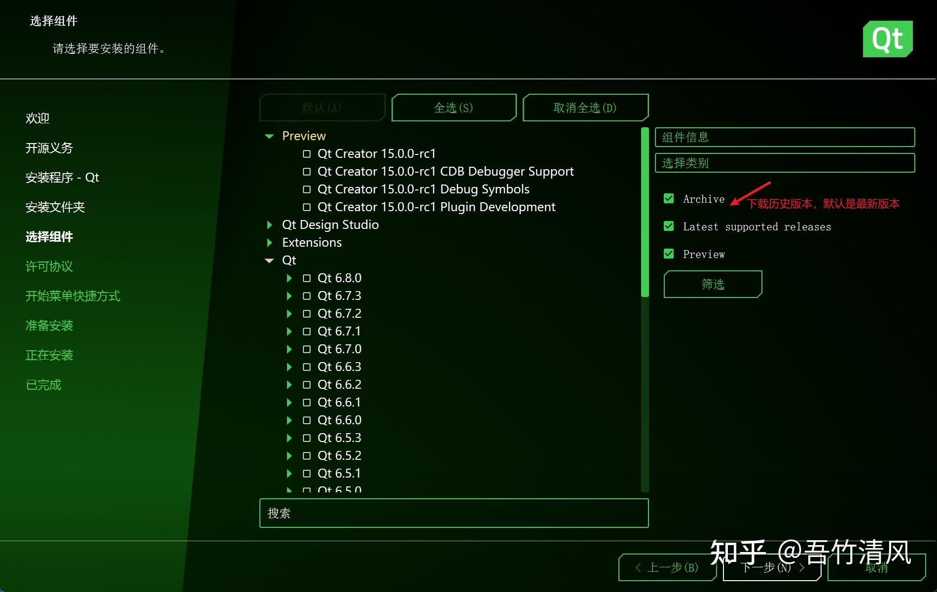 问题求教，Qt5.15.2版本可以商用吗？ - 知乎