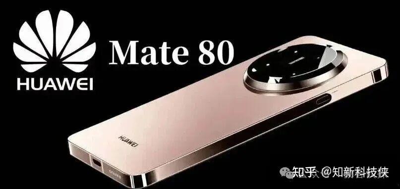 华为mate80和苹果17怎么选? - 知乎