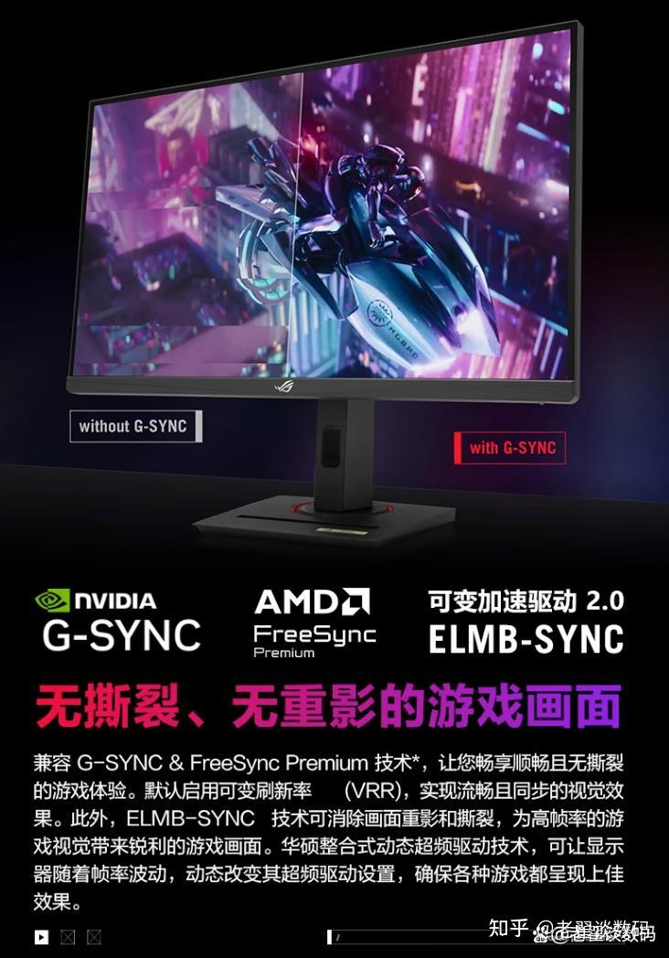 华硕ROG XG27UCG（绝神27 Pro）怎么样？体验一周优缺点评测 - 知乎