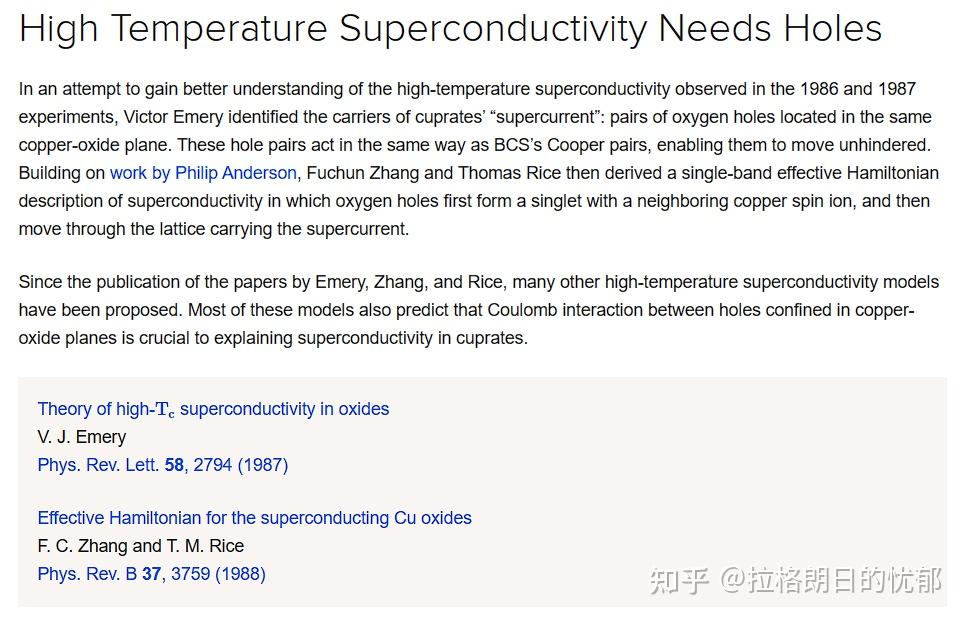 什么是Zhang-Rice singlet？ - 知乎