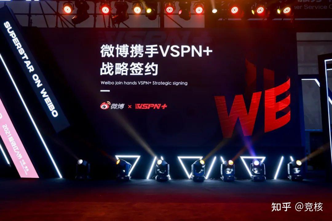 对话英雄体育VSPN应书岭：“赋能”是主旋律，做强技术研发 - 知乎