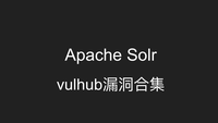 Apache Solr vulhub漏洞合集 - 知乎