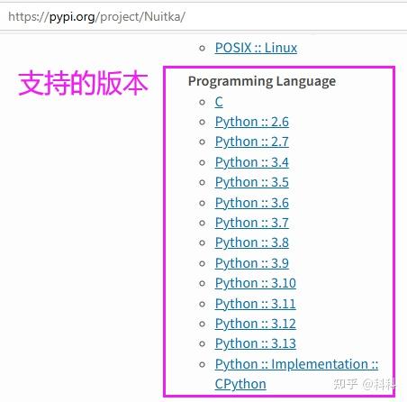分享nuitka2.5和集成gcc的Mingw64编译工具的下载安装及python无法打包exe的问题 - 知乎