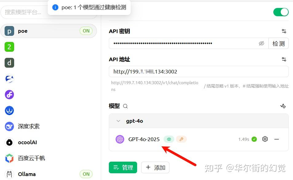 最新！Poe的API正式开放，一键接入Dify（限时福利） - 知乎