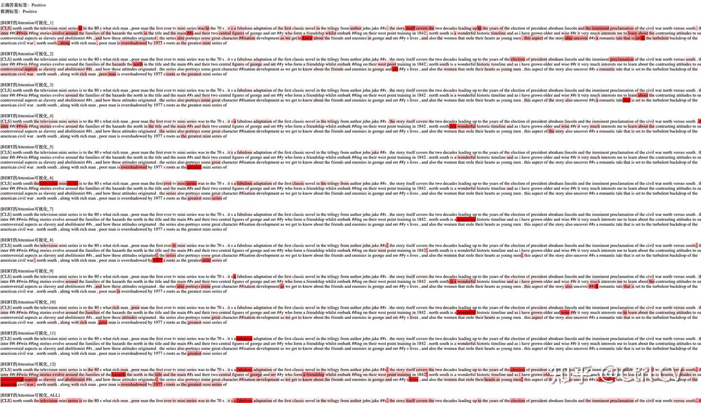 NLP-(11)-基于BERT情感分析 - 知乎