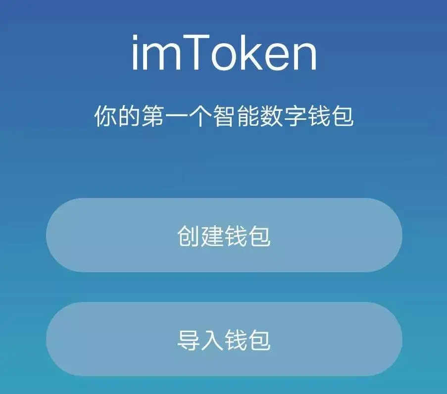 新手教程：使用IMtoken的方法 - 知乎