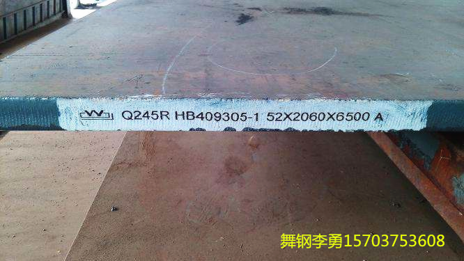 关于对Q245R、Q245R（HIC）、Q245R(R-HIC)的对比介绍 - 知乎