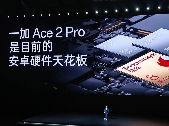 K60至尊版有他强？一加ace2pro发布天宫散热顶级性能2999元起 - 知乎