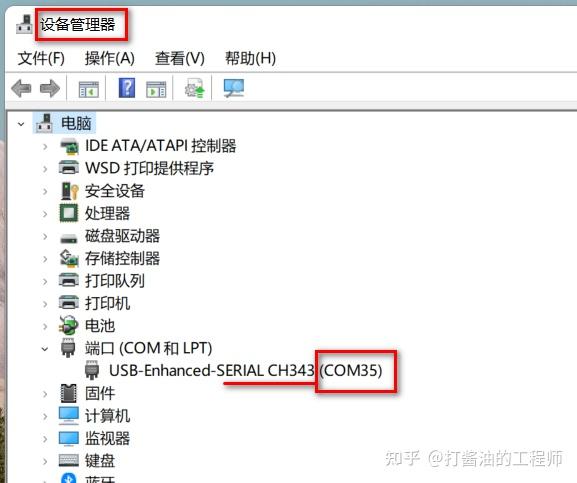 ESP32C3解锁使用IO11 - 知乎