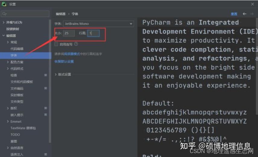【ArcGIS教程】ArcPython（1）——PyCharm安装与环境配置 - 知乎