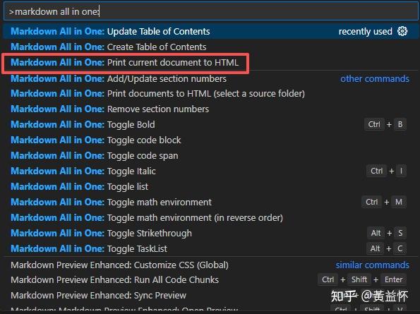 VS code：将Markdown文档转成左侧导航显示的 HTML 文件 - 知乎