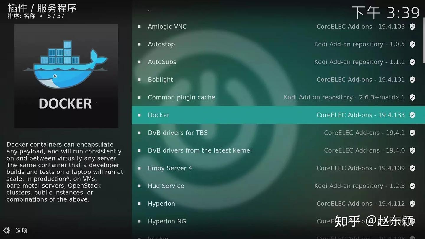 50元的电视盒子刷安卓和coreelec kodi双系统，4K超清播放器和免费影库都搞定 - 知乎