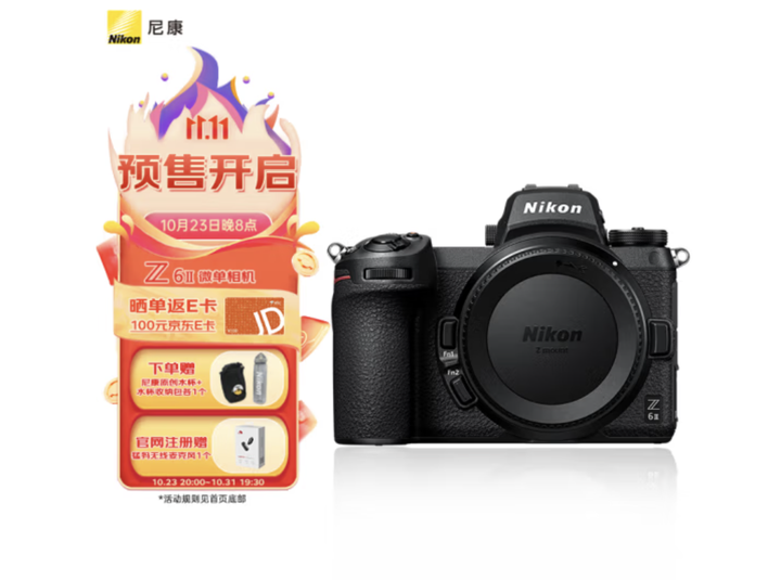 2023年双十二尼康相机z62会降价吗？尼康z62值得买吗？尼康z6二代怎么样？ - 知乎