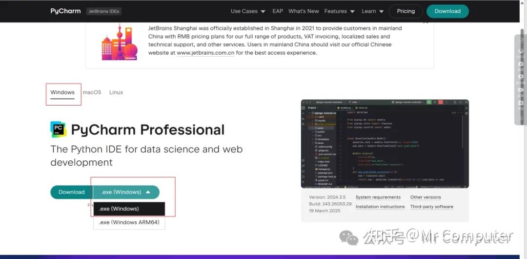 2024 PyCharm保姆级安装教程 - 知乎