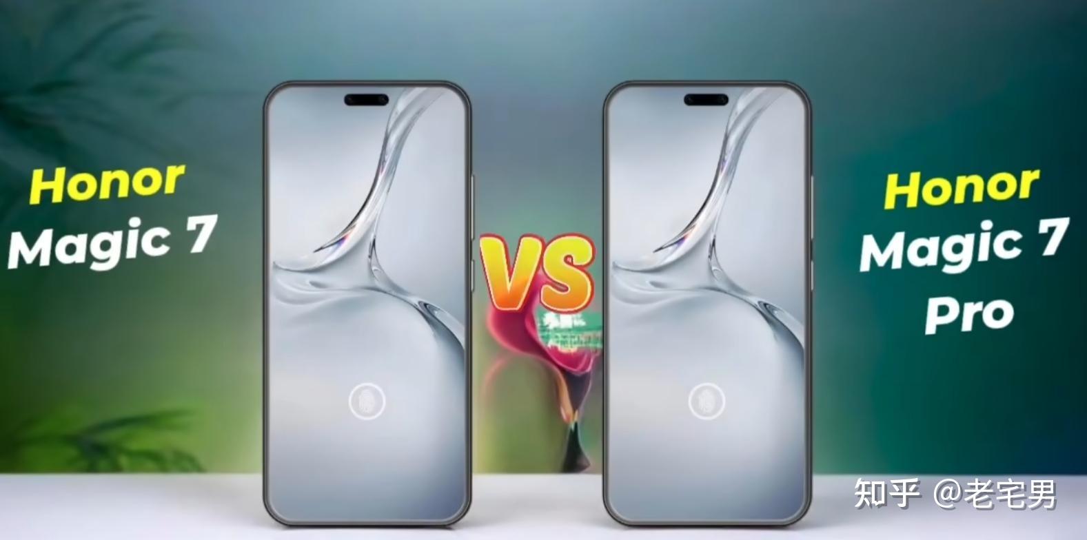 荣耀 Magic7 和 Magic7Pro 详细配置有啥区别？值得购买吗？ - 知乎