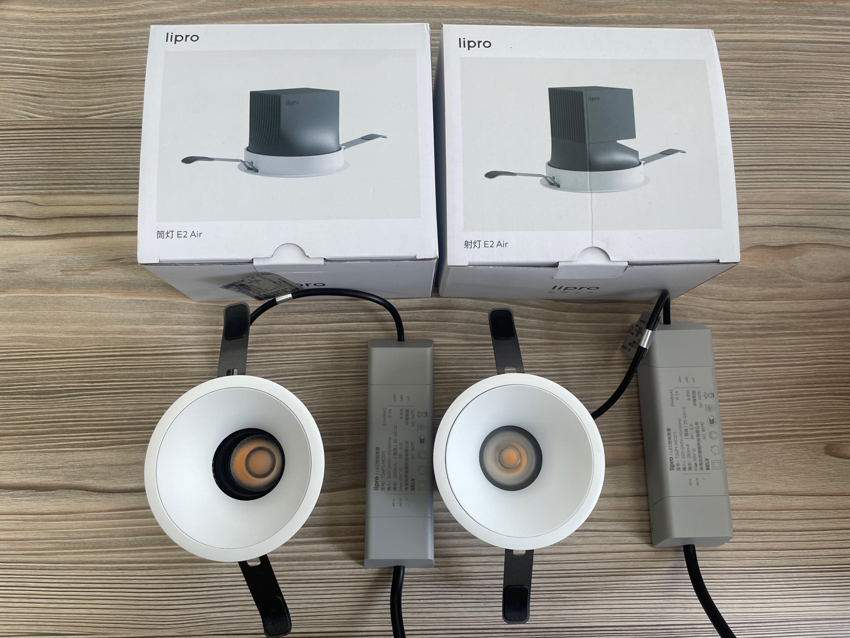 筒灯、射灯2024年选购指南！lipro、西顿、霍尼韦尔怎么选？哪个性价比更高？要选全光谱吗？ - 知乎