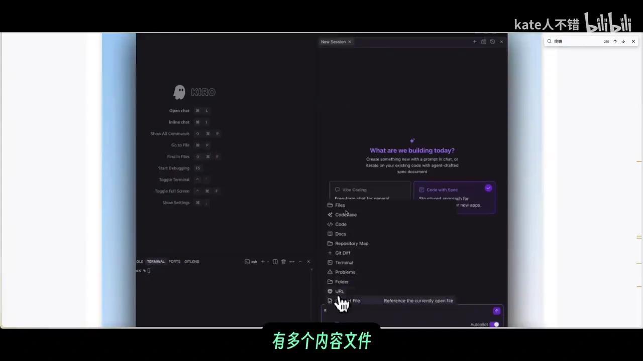 详解 Kiro AI IDE，规范模式！超越 Claude Code - 知乎