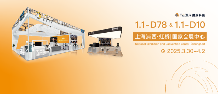 亮相HOTELEX 2025 | TEDIA 智能调饮“茶饮、咖啡、乳饮、餐+现制饮”多领域解决方案一览 - 知乎