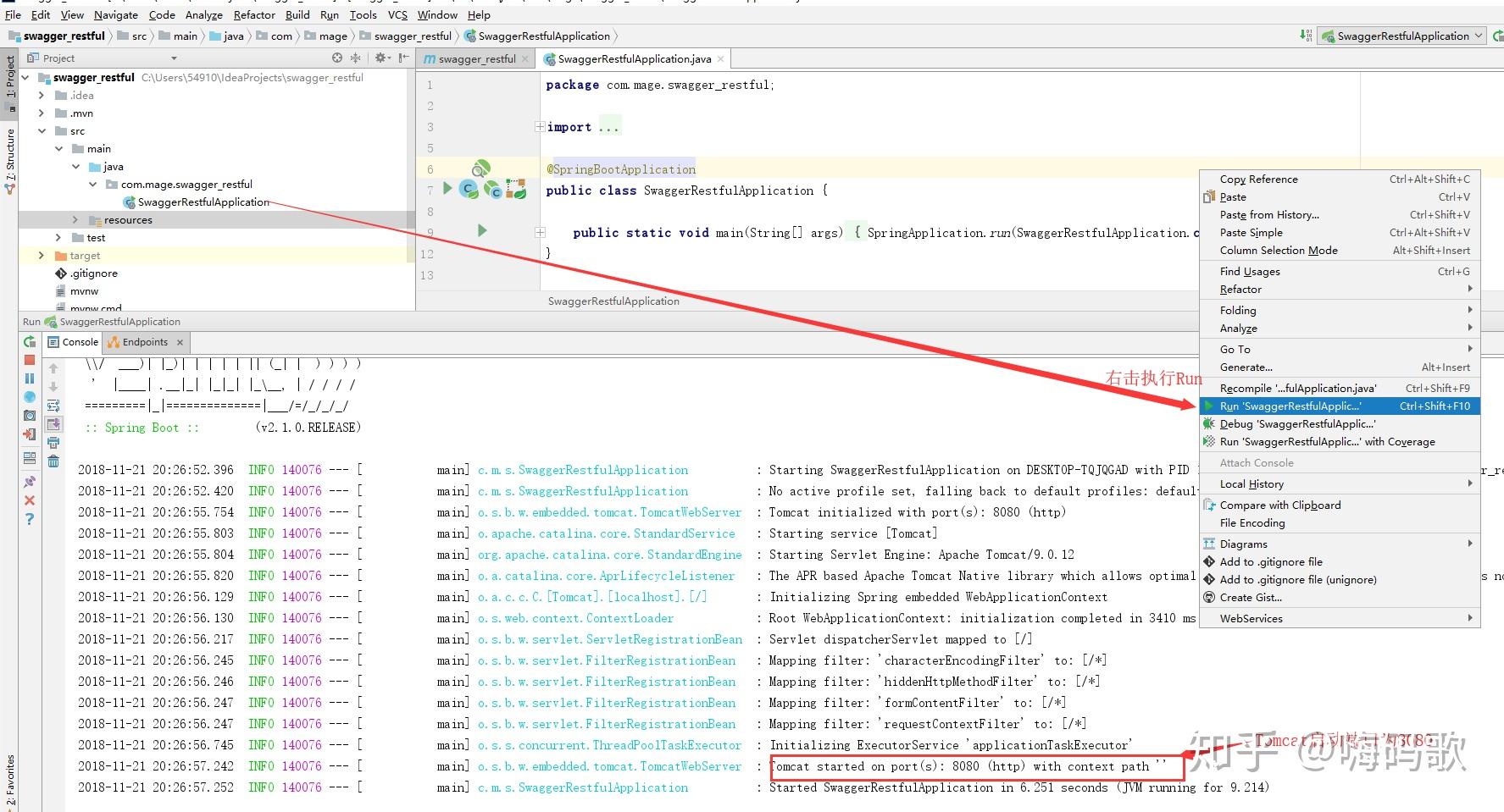 Spring Boot集成Swagger2 - 知乎