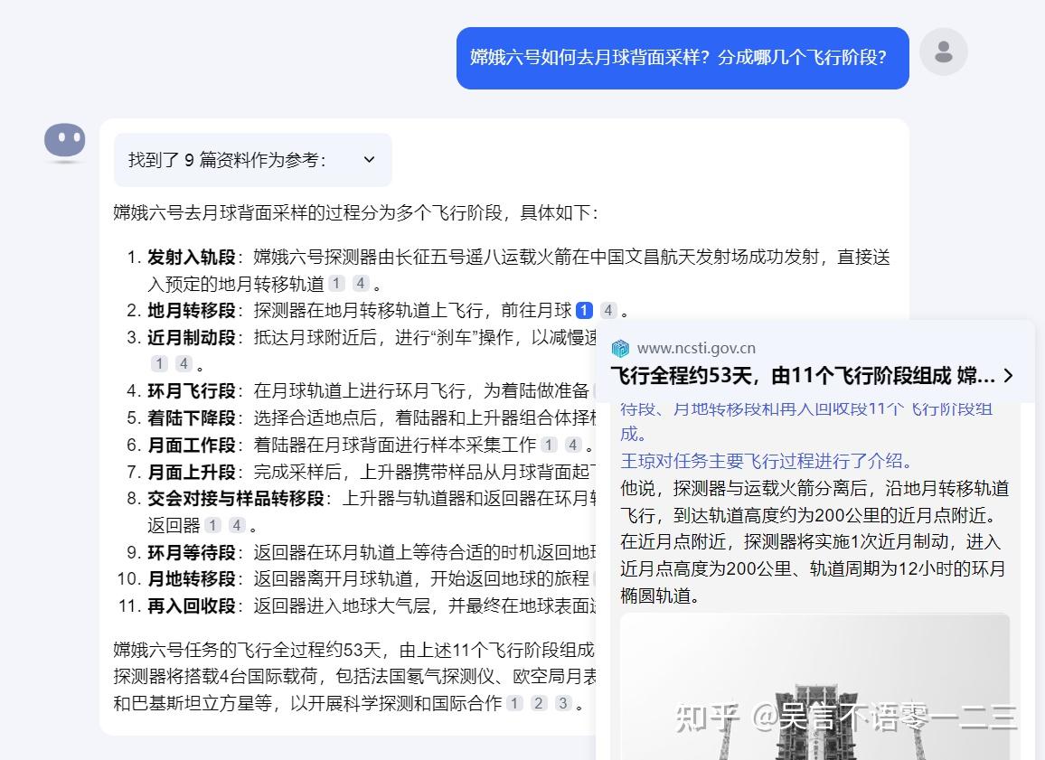同样作为清华出身的 AI，智谱清言和 KimiChat 哪个更强？ - 知乎