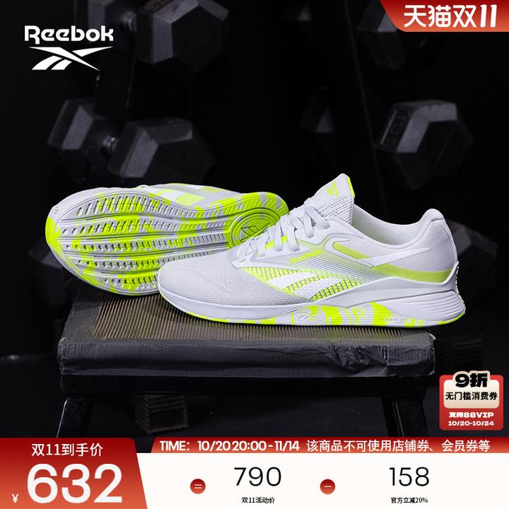 扒一扒 被忽视的运动品牌锐步Reebok 现在还有什么值得我们留恋的？