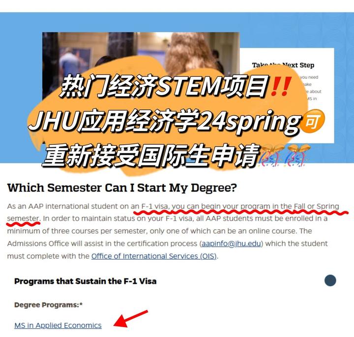 热门经济STEM项目：JHU应用经济学24spring重新接受国际生申请！ - 知乎