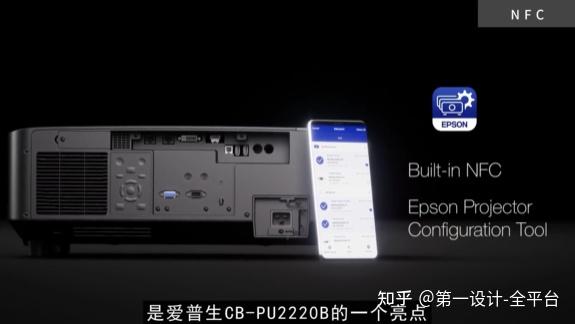 评测 | 爱普生CB-PU2220B工程投影机体验全记录 - 知乎