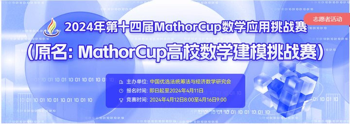 2024 MathorCup C 题 物流网络分拣中心货量预测及人员排班 - 知乎