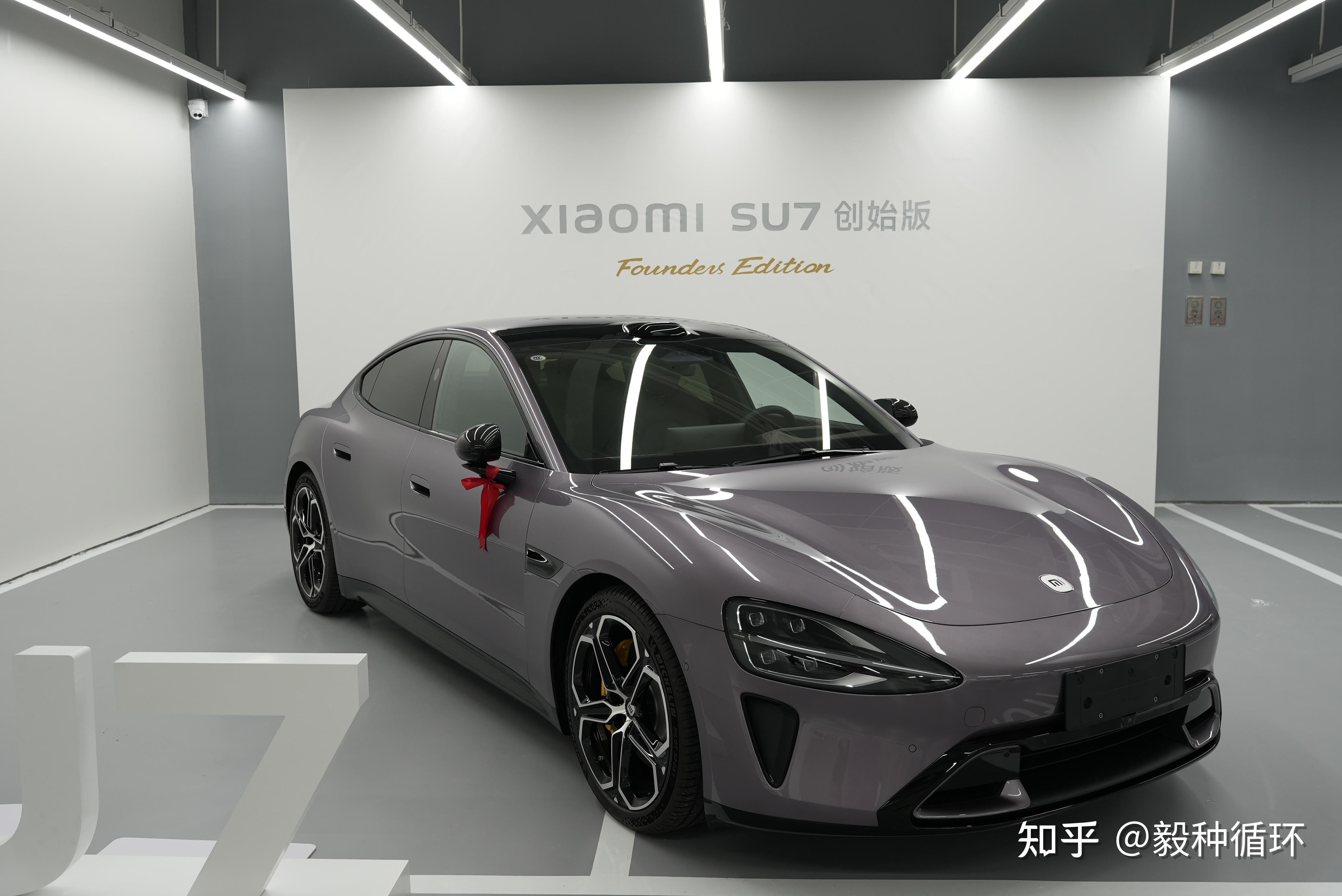 我的小米SU 7 Max创始版交付了，说下优缺点和使用感受 - 知乎