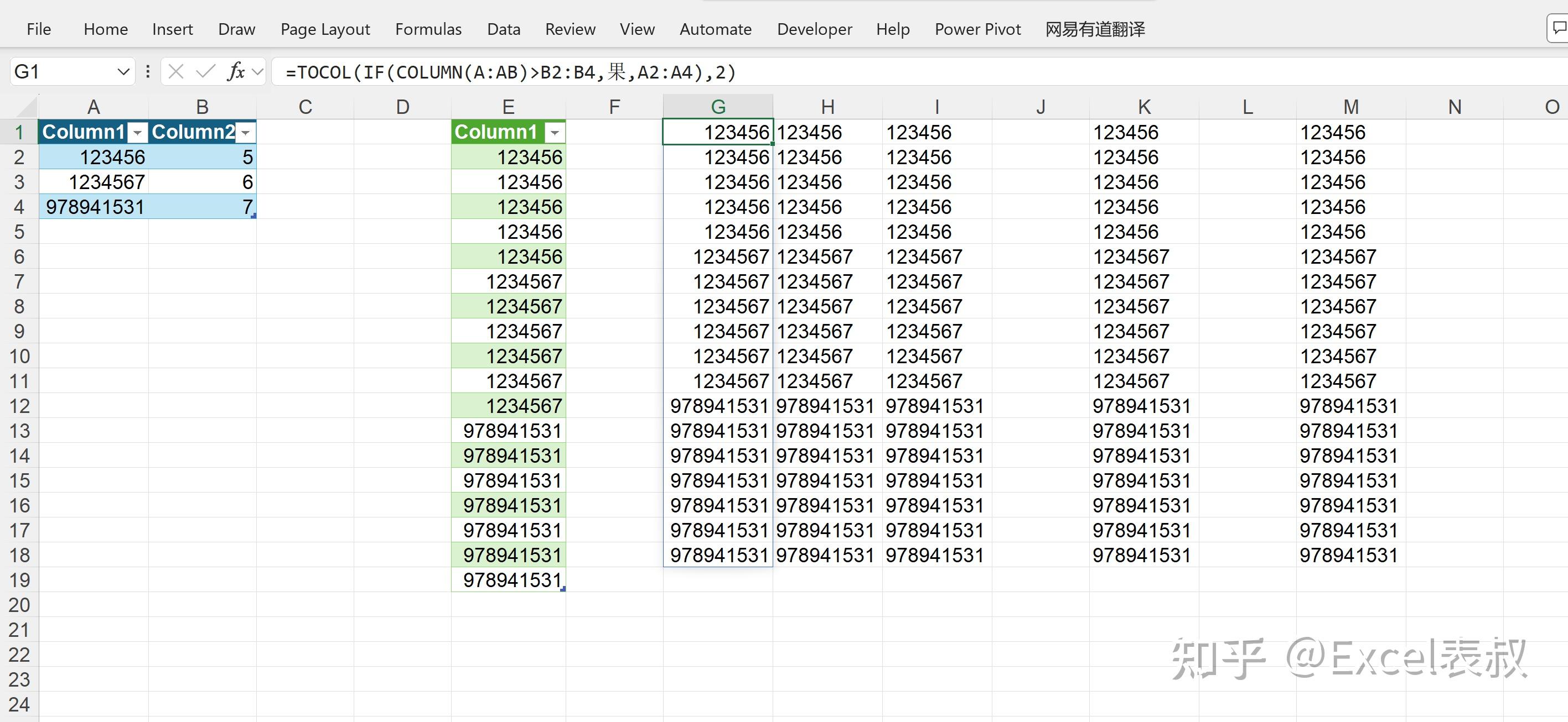 如何在Excel把数据生成不同份数? - 知乎