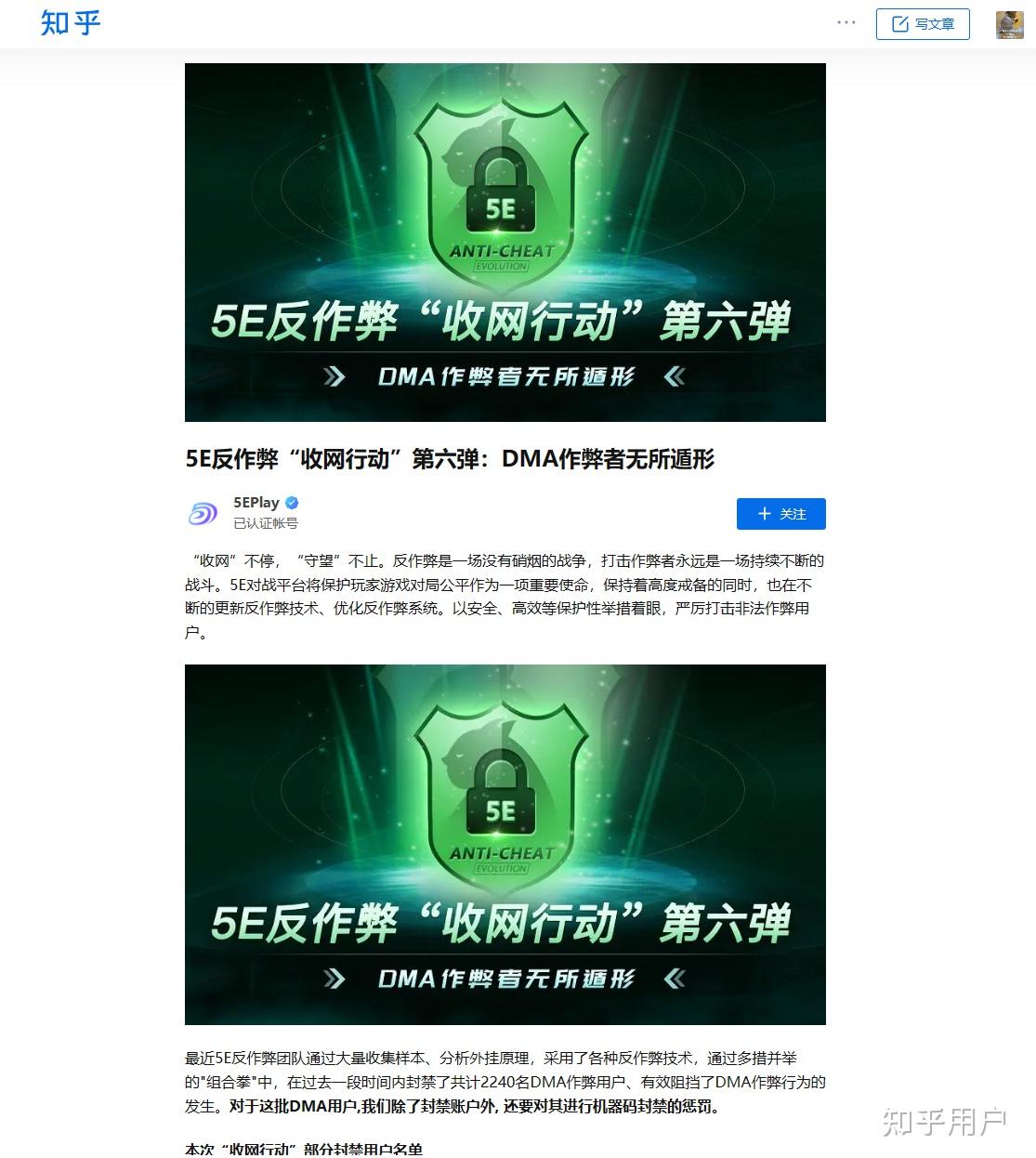 CSGO想玩平台，完美、B5、5E怎么选？ - 知乎