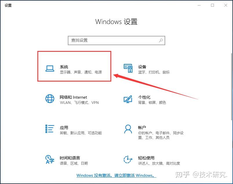 外网访问 Windows 3389 远程桌面 - 知乎