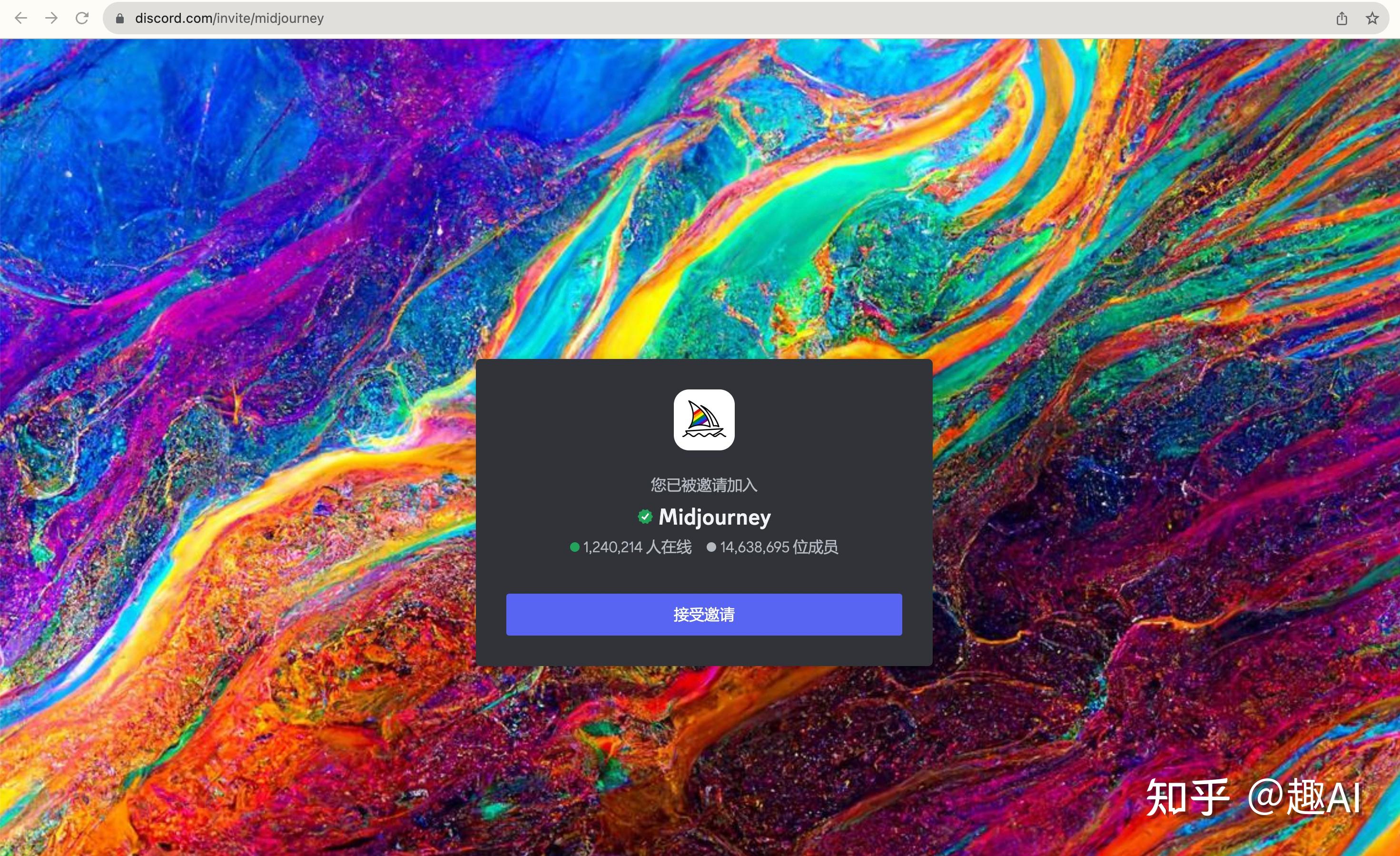 新手必看！全网最新最详细的 Midjourney Bot 连接到 Discord 指南 - 知乎