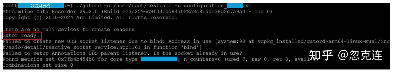 Arm Streamline使用教程 - 知乎